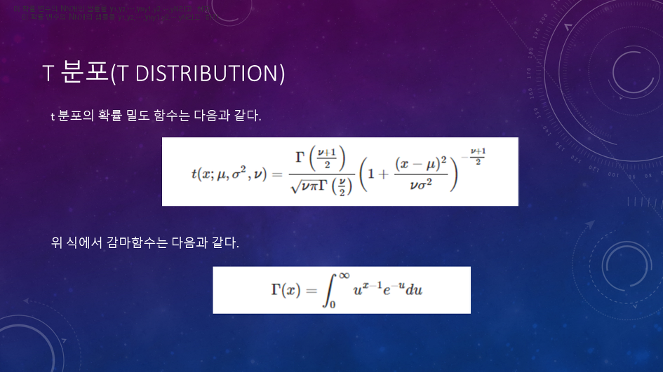 씨스꿀 파이썬 강좌파이썬python수치분석코딩 인강scipy 시뮬레이션다항분포정규분포스튜던트 T 분포등 데이터수치 분석을 위한 파이썬 라이브러리 Scipy